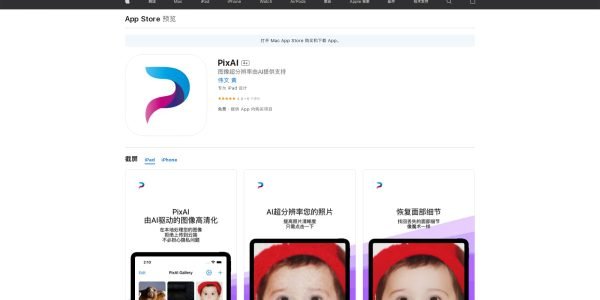Movavi Picverse Review and Features - AiTopTools