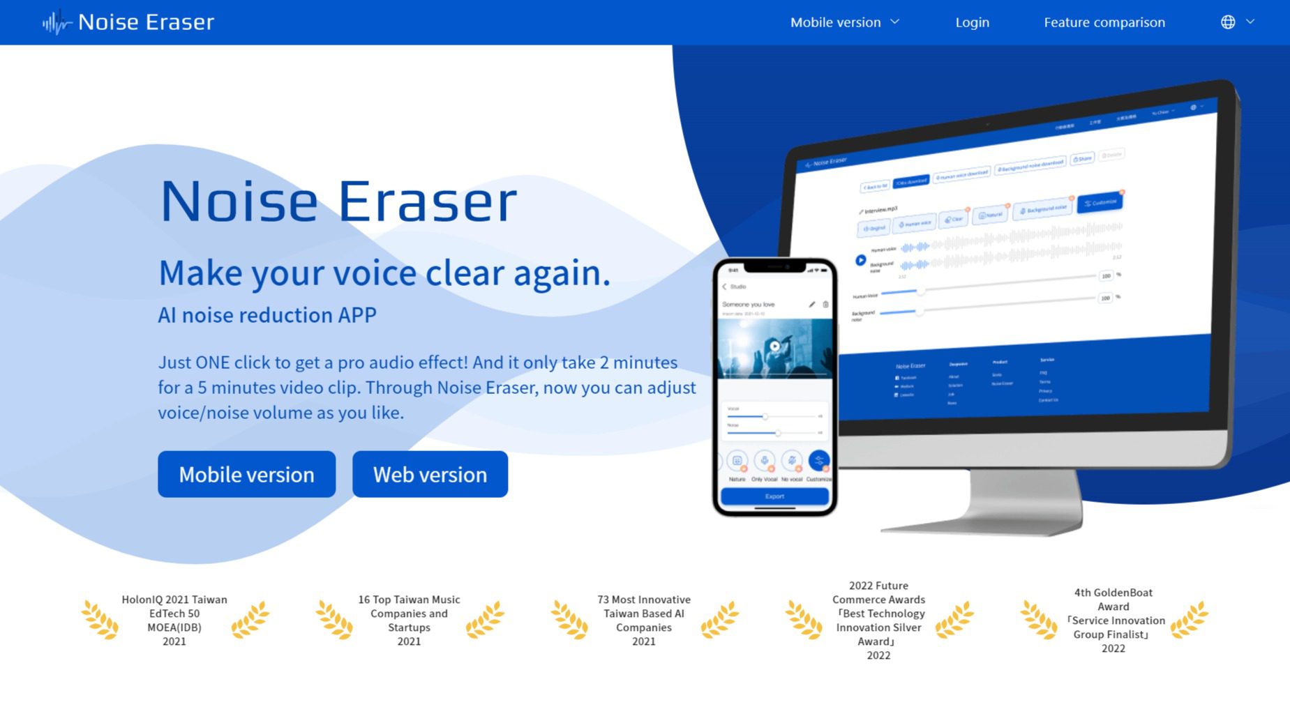 Noise Eraser Reviews 2025: Details, Pricing, & Features
